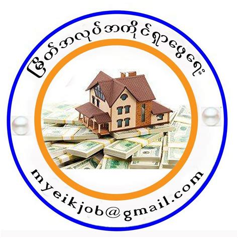 ၿမိတ္အလုပ္အကိုင္ရွာေဖြေရး မြိတ်အလုပ်အကိုင် စာရင်းကိုင် မ ၁ ဦး အလိုရှိသည်။ တက္ကသိုလ်မ