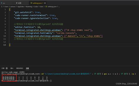 关于vscode中使用printf 输出中文乱码的问题经验分享 vscode中文打印 csdn博客