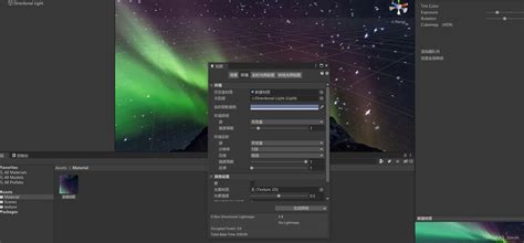 【unity】自定义untiy天空unity场景天空怎么换 Csdn博客