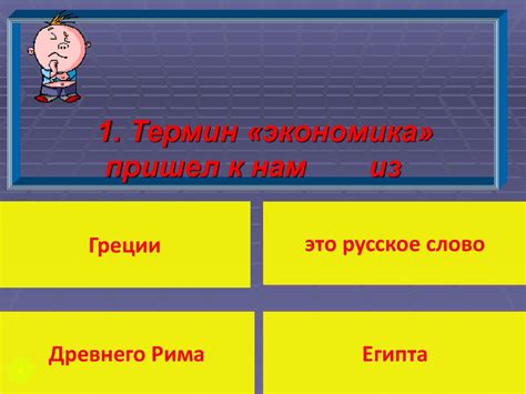 Семейное хозяйство Урок по обществознанию в 6 классе презентация онлайн