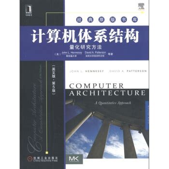计算机体系结构量化研究方法英文版第 版 Computer Architecture A Quantitative Approach Fifth Edition epub pdf