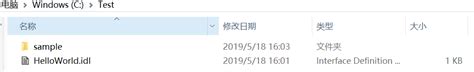 组件化程序设计corba c语言组件化开发用例 csdn博客