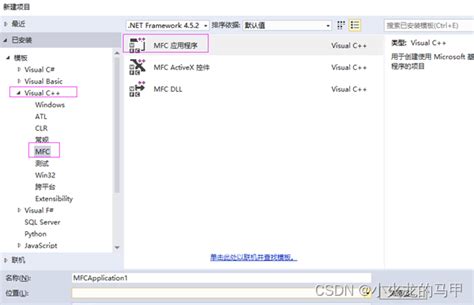 Vs2015 Mfc 音视频播放器mfc多媒体视频播放器 Csdn博客