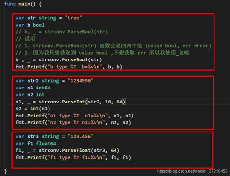 Golang基础教程（五）、基本数据类型的转换golang C数据类型转换 Csdn博客