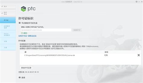 The Setupexe Installer Won´t Launch On Windows 11 Ptc Community