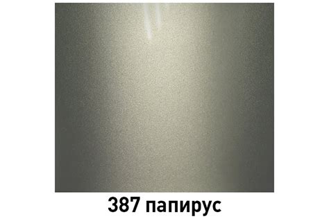Краска Mobihel 387 Папирус металлик, банка, 1 л 41980302 - выгодная ...