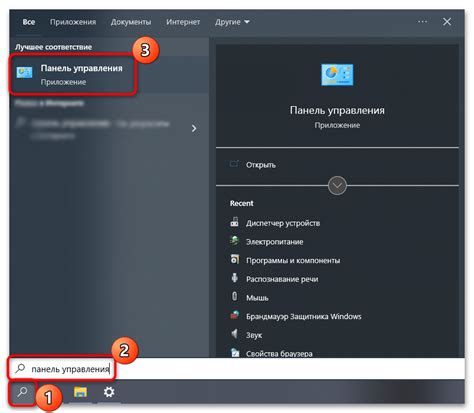 Как отключить выключение экрана на Windows 10