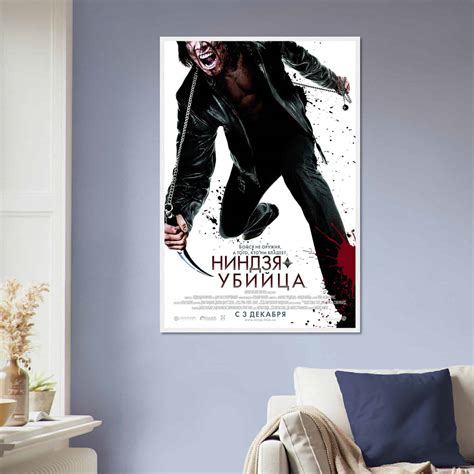 Ninja Assassin Poster Ninja Assassin 2009 Classic Movie Poster For