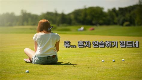 한번을 휘둘러도 재미있고 효과적으로 골픽스 골프스윙연습기 골프연습용품 골프스윙연습기 골프퍼팅연습기 골프그립교정기 실내골프연습 골픽스 Golfix