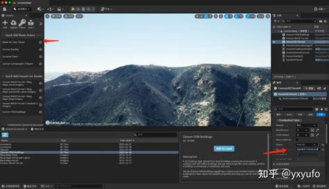 Ue5中使用cesium For Unreal（二） 知乎