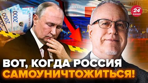 ⚡Путін НА МЕЖІ Санкції США повністю ЗРУЙНУЮТЬ Росію ЗСЕРЕДИНИ Росіяни в ПАНІЦІ через ЦІНИ