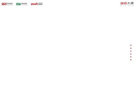 Jquery Css3页面滚动动画专题页面滚动展示