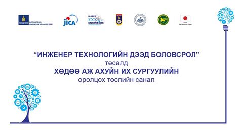 Хөдөө аж ахуйн их сургууль