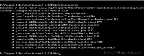 Windows下安装elasticsearch 500遇到的问题 Csdn博客