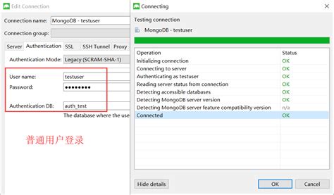 [mongodb] 开启远程访问配置 用户登录权限验证 jinzesudawei 博客园
