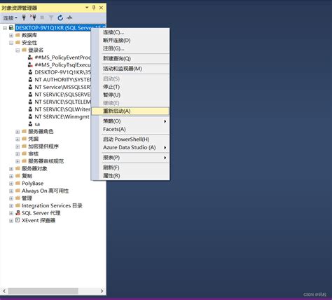Sql Sever修改sa密码无效的原因更改密码对于登录sa失败 Csdn博客