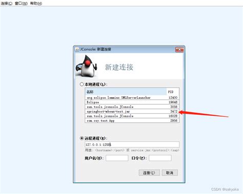 日常记录：java 注册以及获取mbean，获取应用端口、ipmbean注册 Csdn博客