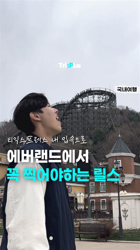 여행플러스 📸 필름 없이 인스탁스로 감성 사진 찍는 꿀팁 🎞️ 인스탁스 즉석 사진기에 필름이 다 떨어졌을 땐 뷰파인더에 핸드폰 카메라를 가져다 대면 필름카메라 못지않은