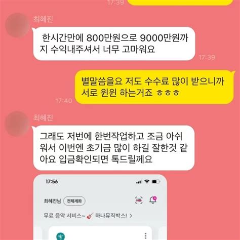Izjurn89493183 • Instagram Photos And Videos