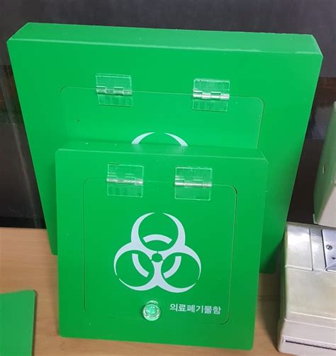 전주 아크릴 의료폐기물 함 의료폐기물 뚜껑 덮개 제작 병원용 쓰레기통 커버 의료 폐기 커버 폐기함 제작기 네이버 블로그