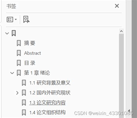 ctex vscode编译中文书签乱码 ctex目录乱码 csdn博客