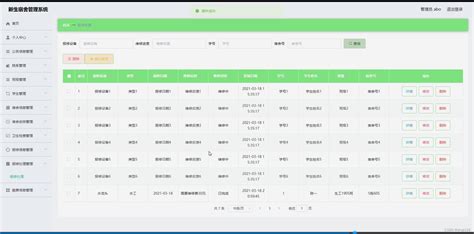Java毕设项目新生宿舍管理系统计算机（附源码系统数据库lw）新生室友选择系统代码 Csdn博客