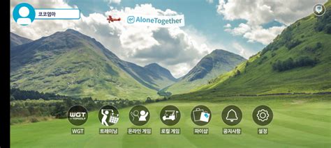 골프스윙연습기 추천 파이골프 Wgt 에디션 가정용스크린골프로 집을 골프장처럼 네이버 블로그