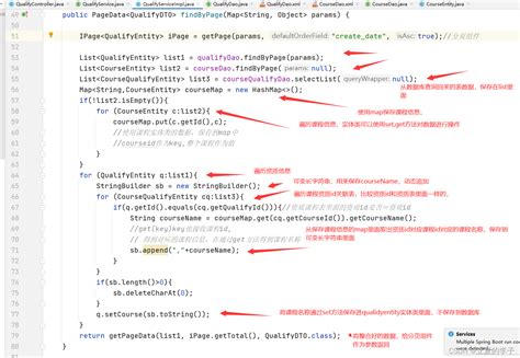 java功能模块实现思路分析 完成项目功能模块的实现 csdn博客
