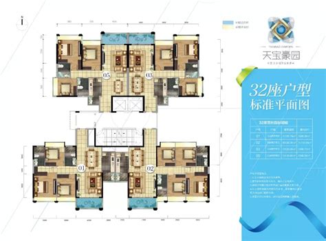 罗定万汇广场户型图片罗定万汇广场户型图第5页大山谷图库