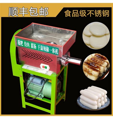 떡집 방앗간 가래떡 꿀떡 찹쌀떡 떡만드는기계 떡기계 티몬