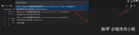 vscode 搭建 C C 编译环境教程Mac 知乎