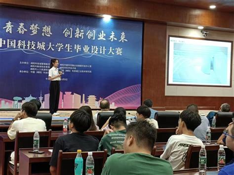 泰裤辣无人机空间交互 大学生毕业设计大赛擦出创新火花 中国工业新闻网