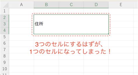 【図解】エクセルで複数のセルのデータを1つのセルにまとめる4つの方法 まいにちdoda はたらくヒントをお届け
