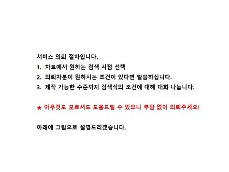 주식 검색기 제작해드립니다 크몽