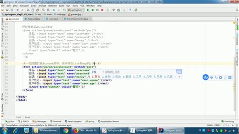 springmvc 02 参数绑定及自定义类型转换 012请求参数绑定集合类型 youtube