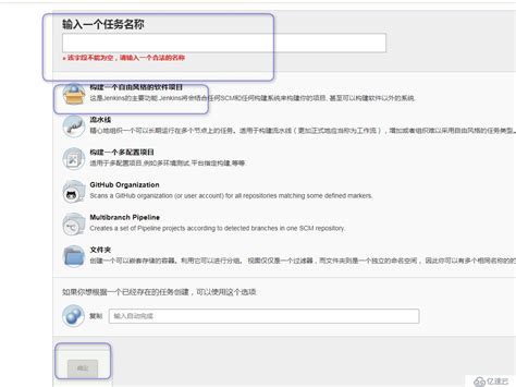 Jmeterantjenkins 软件技术 亿速云