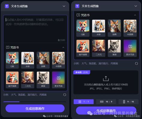 AI图片生成的技巧及大模型推荐 哪个大模型可以生成图片 CSDN博客 AI图片生成的技巧及大模型推荐 哪个大模型可以生成图片 CSDN博客