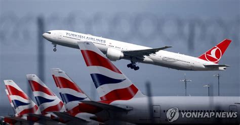 터키항공 항공기 부품 국내생산 보잉과 협상중