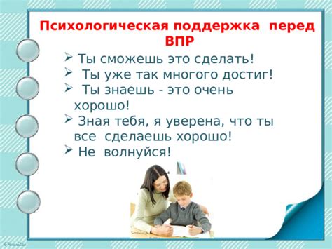 Презентация для родительского собрания в 4 классе по теме Итоги 3 четверти Безопасность детей