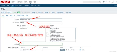 Linux运维监控学习笔记3