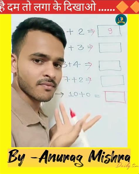 Simplification Trick In Math Short Trick Math Short Tricks Shorts Shortvideo Maths Youtube