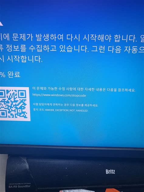 컴퓨터 블루스크린 멈추는현상 디지털 컴퓨터폰it 에펨코리아