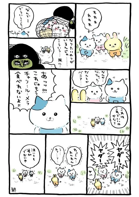 Chiikawas Dark Lore The Shocking Stories Of Japans Cutest Characters