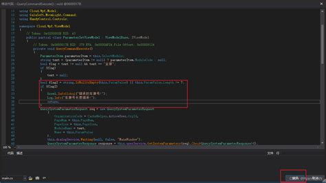 C 之反编译之路 二 c wpf 反编译 CSDN博客