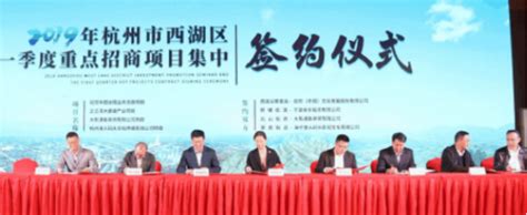 飞步科技12亿元人工智能项目落户杭州，推动自动驾驶专用芯片发展