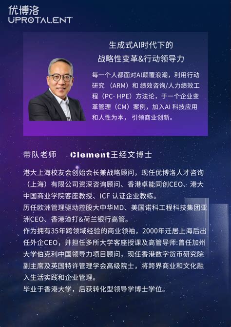 重构商业dna X 链变领导力——双引擎驱动企业增长 4月青岛游学报名开始啦！ 关注全球商业大事件 专业视角解读风口跌宕与商业起伏 Data新商业