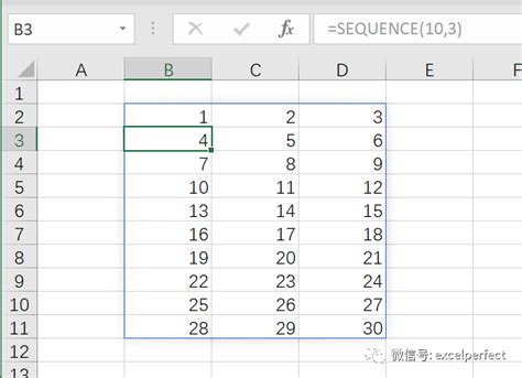 认识sequence函数 墨天轮