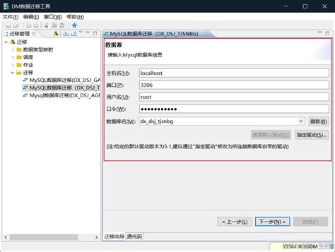 Mysql迁移达梦数据库踩坑历险记mysql 达梦 迁移的坑 Csdn博客 Mysql迁移达梦数据库踩坑历险记mysql 达梦 迁移的坑 Csdn博客