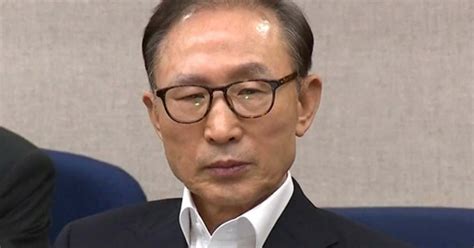 검찰 이명박 前 대통령에 징역 20년·벌금 150억원 구형헌법 훼손·국민 기망