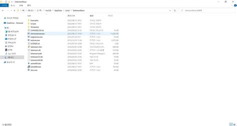 Vbaでwebスクレイピング難しい初期設定を分かりやすく解説 Enjoyexcel